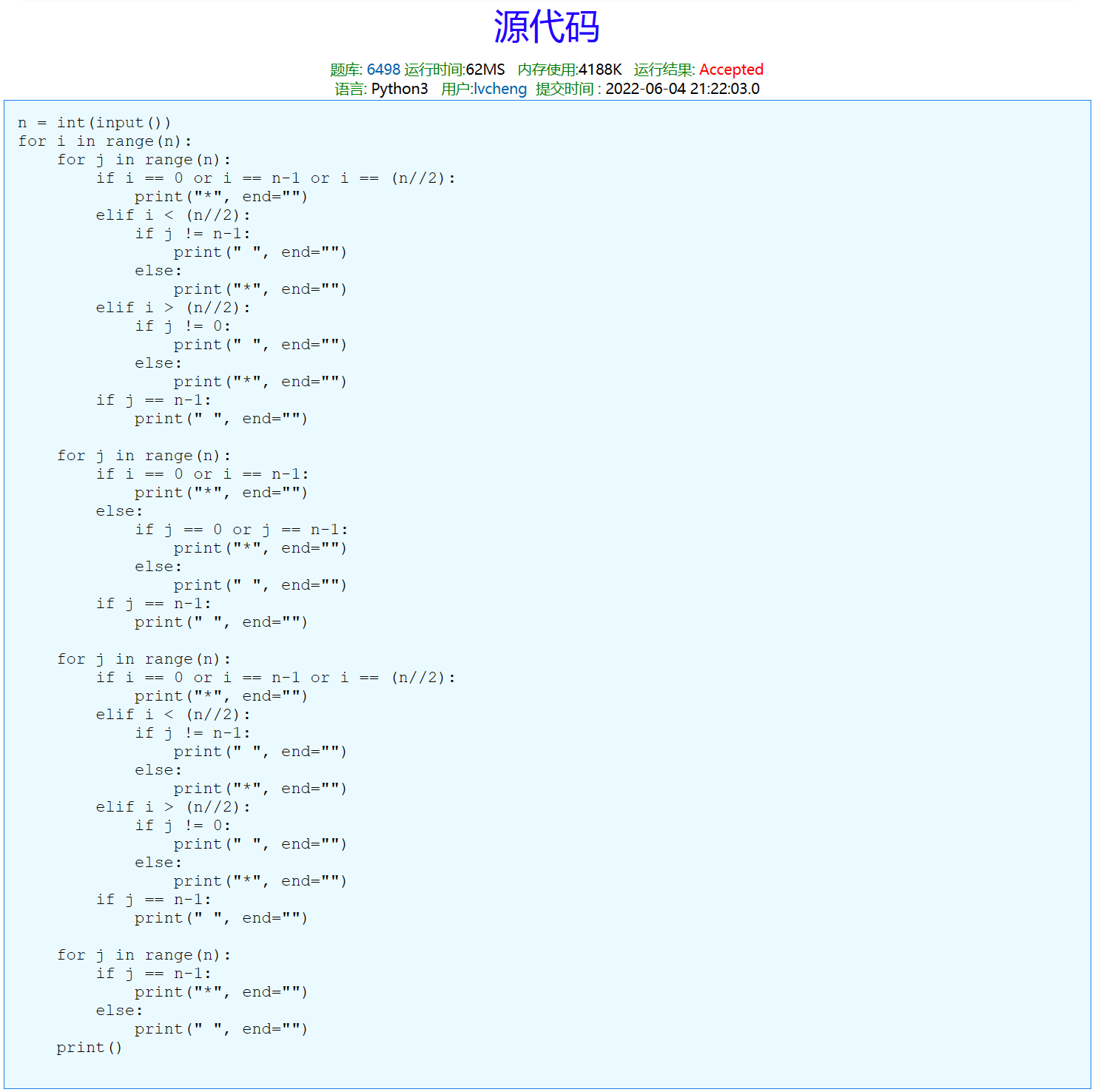 TZC Python 基础编程 151-160题-CSDN博客