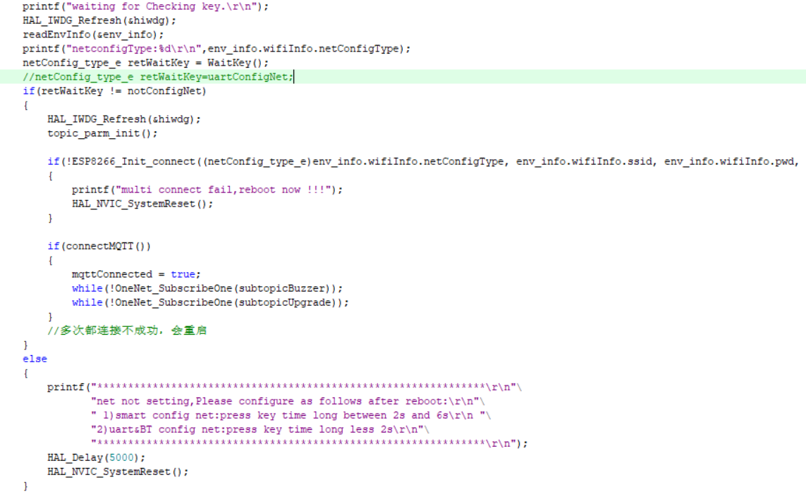 stm32 esp8266配网-smartConfig和BT串口方式配网_stm32配置网络-CSDN博客