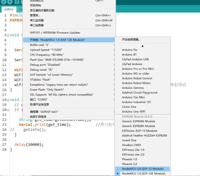 Esp8266烧录过程esp8266 贴片怎么spi烧录 Csdn博客 