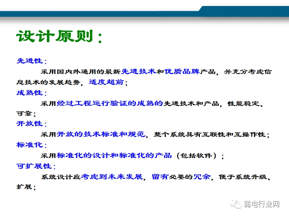数据中心机房规划方案-CSDN博客