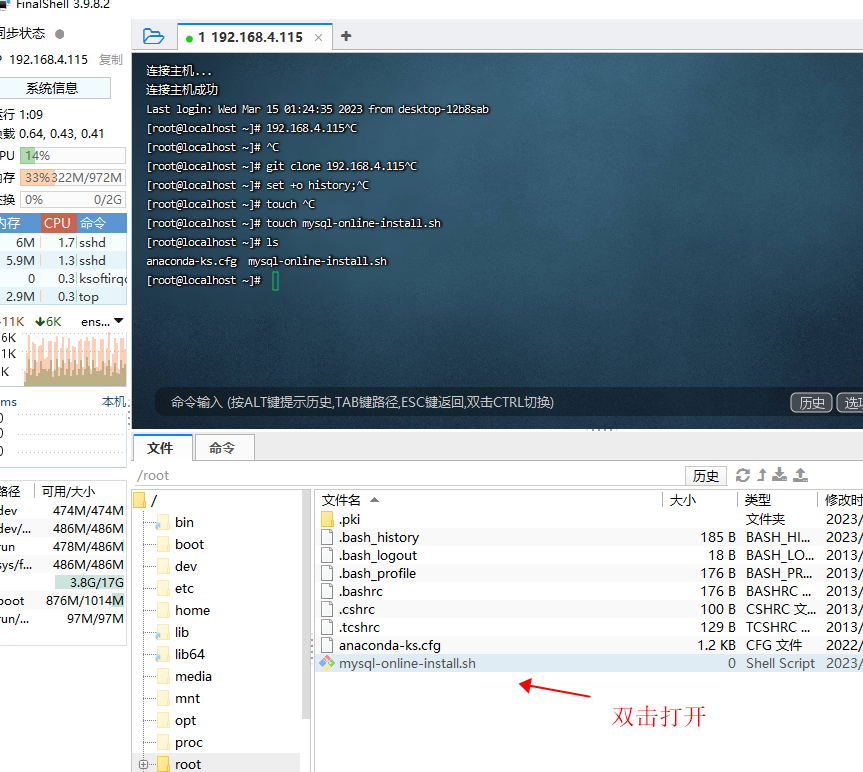 centos7 一键安装mysql5.7 脚本_普通用户安装mysql5.7脚本-CSDN博客