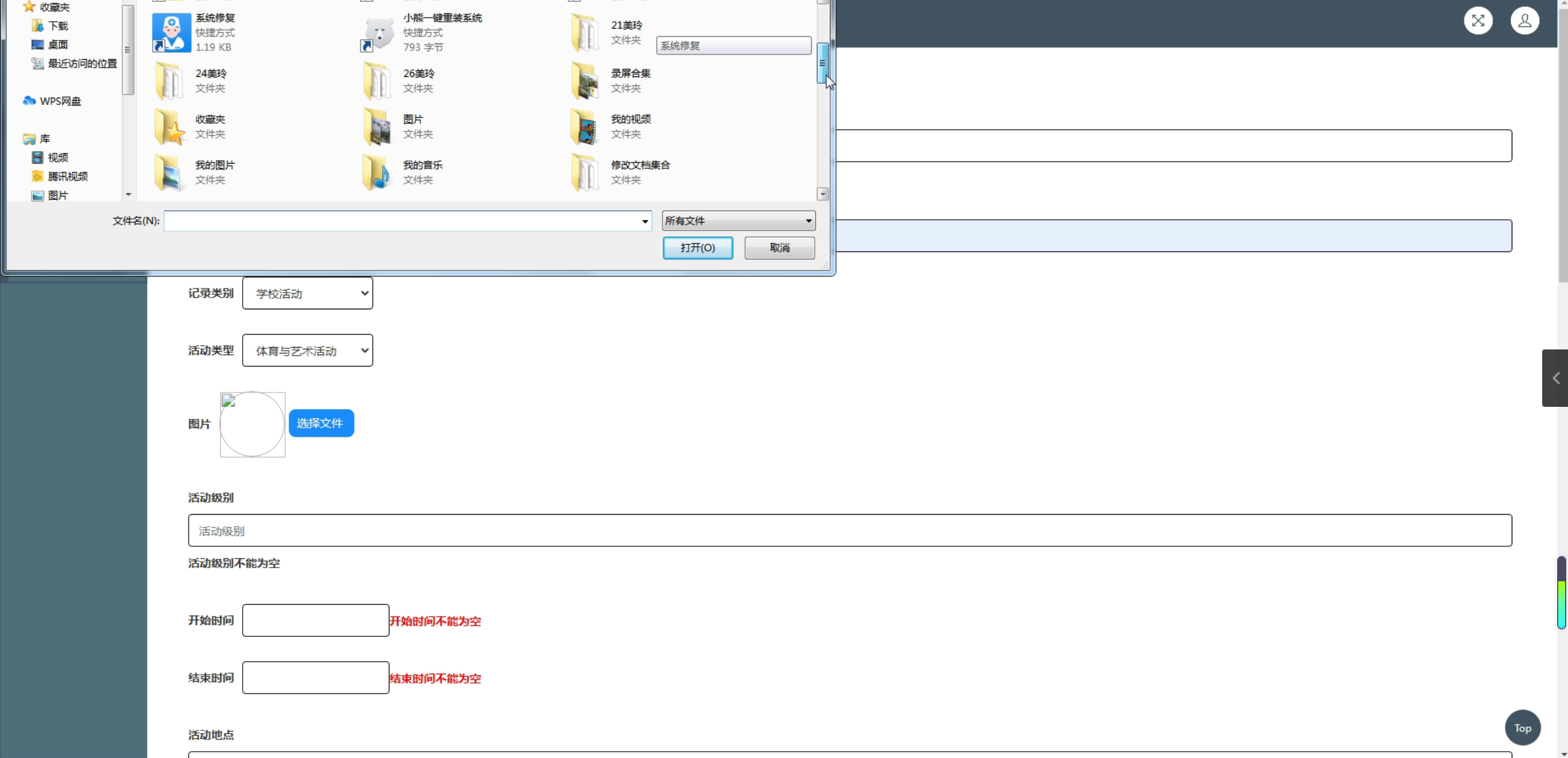 JSP+ssm计算机毕业设计普通高中学生综合素质评价系统s2692【源码、数据库、LW、部署】-CSDN博客