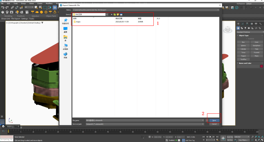 【学习支持】超全！各类三维模型格式转化、导入CIMPro详解-CSDN博客