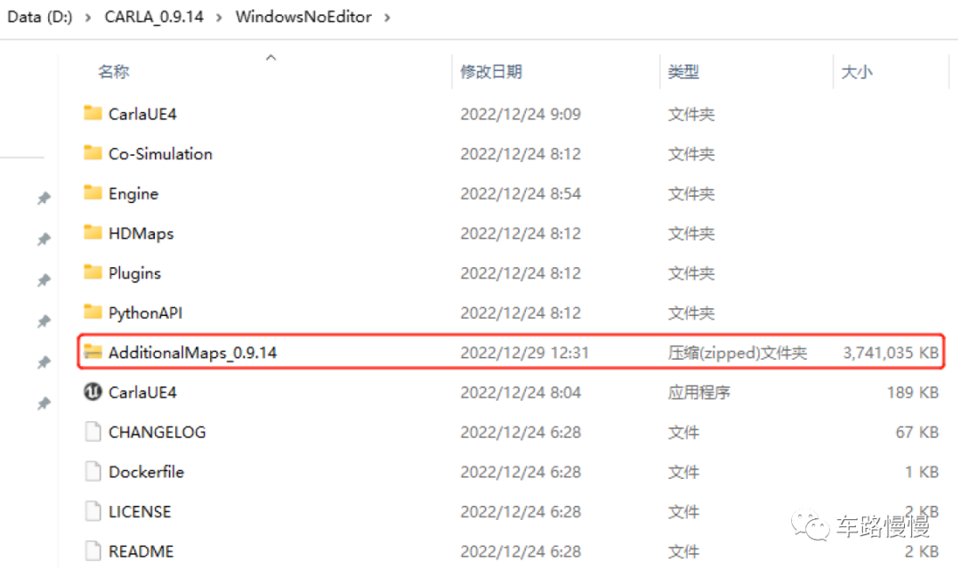 Carla实战 | Windows下如何安装Carla，附网盘资源_carla windows安装-CSDN博客