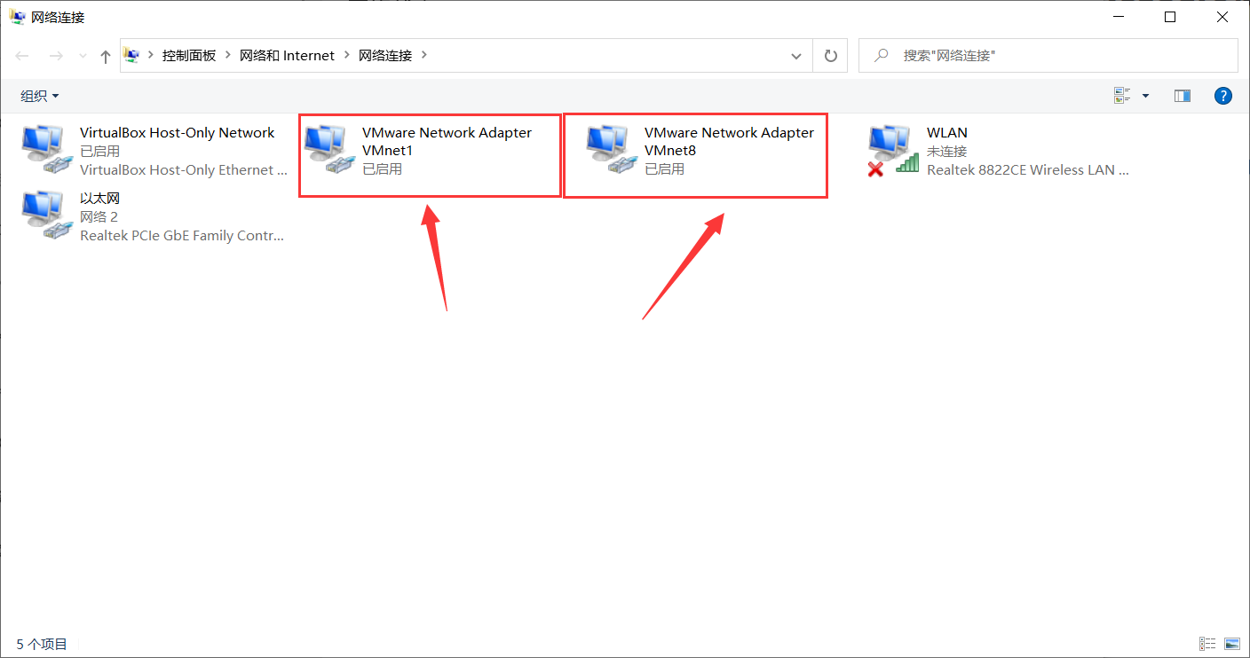 VMware Workstation 配置 Linux虚拟机网卡_vmware虚拟机挂载网卡-CSDN博客