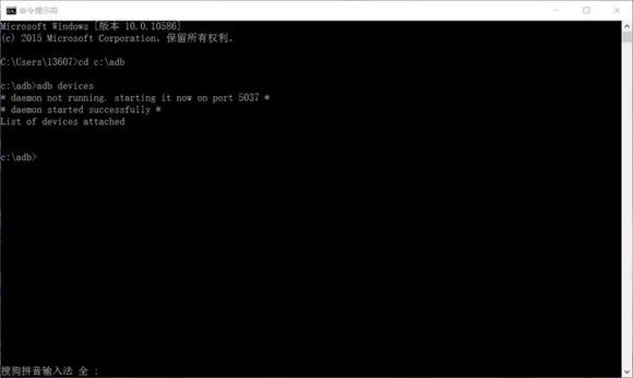 adb push文件到手机_如何使用命令刷机 ADB与FASTBOOT工具使用教程-CSDN博客