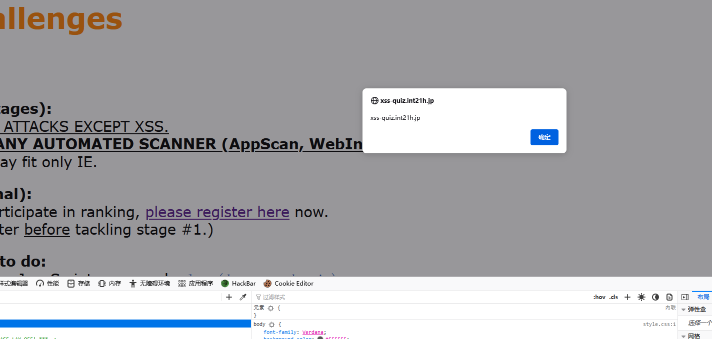 XSS Challenges-CSDN博客