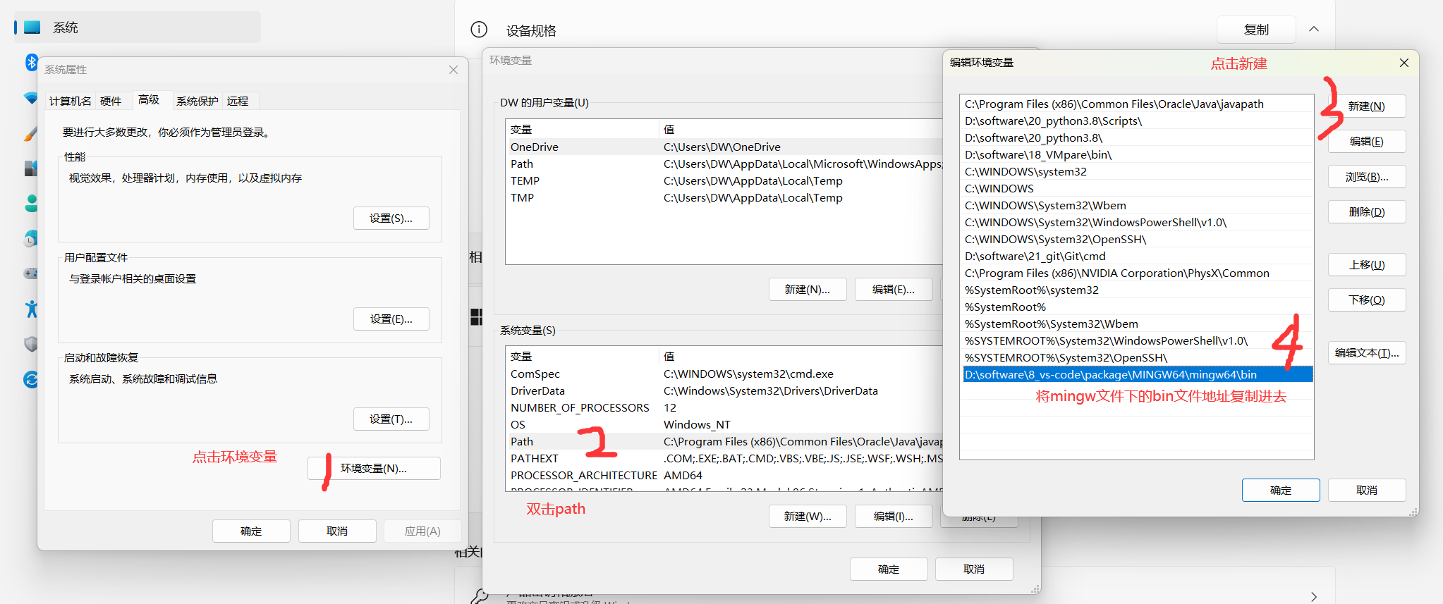 用vs Code和mingw配置c C 运行环境 Vscode配置c 环境mingw的launch文件tasks文件 Csdn博客