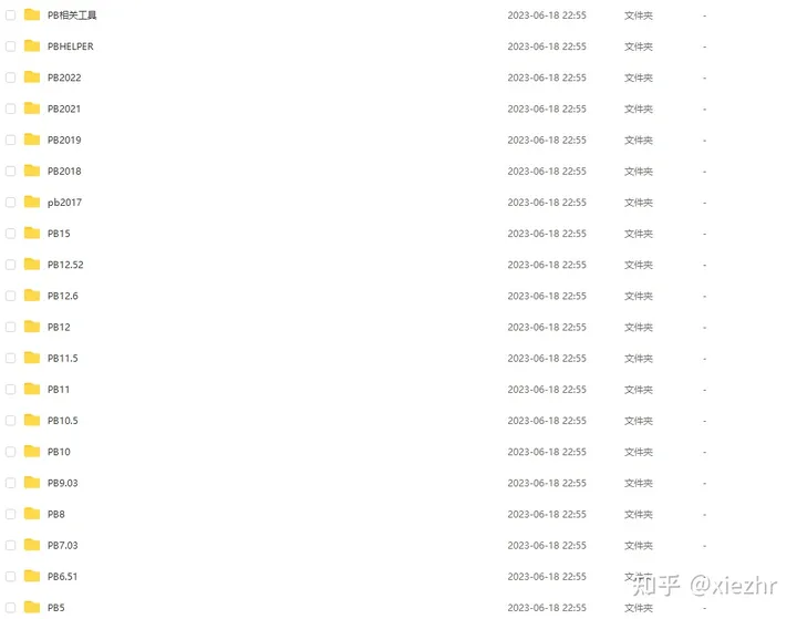 Pb从入坑到放弃（一）第一个helloworld程序pb编程工具 Csdn博客