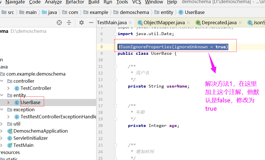 Jackson JsonToBean 忽略 Bean中不存在属性的匹配。objectMapper FAIL_ON_UNKNOWN_PROPERTIES_net.sf.json ...
