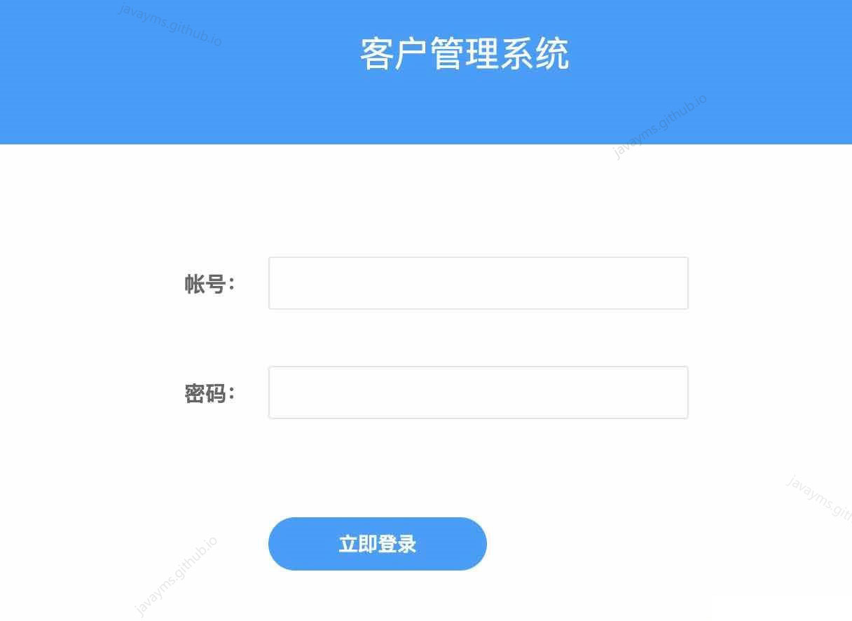 基于javaweb的客户管理系统 Java Springboot Jsp Layui Jq Mysql Java用户管理系统 Csdn博客