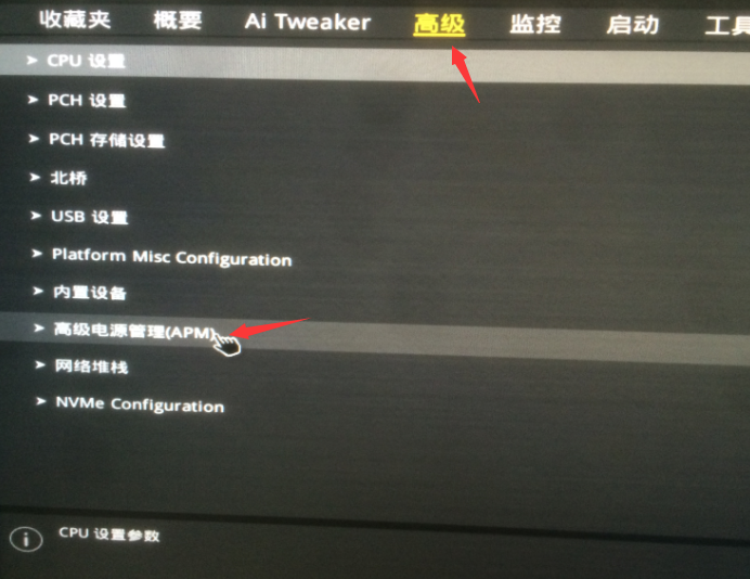 树莓派实现远程开机局域网电脑(wol协议etherwake华硕主板z97)秒变花生壳开机棒华硕z97 C开启网络唤醒 Csdn博客