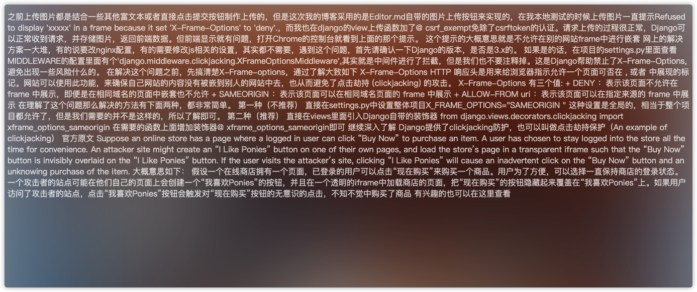 Html5遮罩虚化css 网页实现属实的遮罩毛玻璃and高斯模糊效果qq音乐播放效果 Csdn博客 