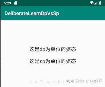 1ppi等于多少dpi_Android开发之显示篇（弄懂ppi、dpi、pt、px、dp、dip、sp之间的关系只需这一篇）...-CSDN博客