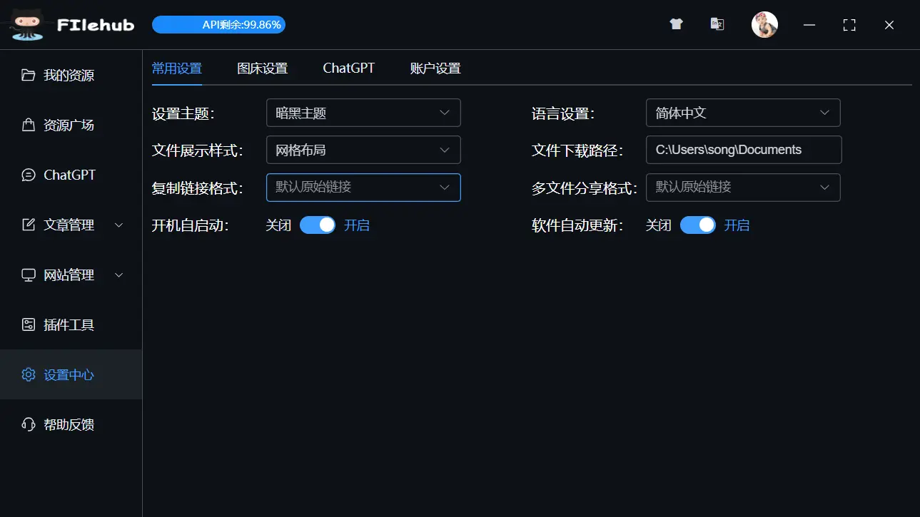 我用tauri开发了一个开源的文件存储软件filehub,免费给大家用,不限速防和谐tauri开源项目 Csdn博客