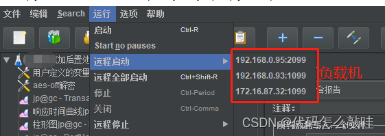 Jmeter分布式压测-解决连不上Slave负载机原因【windows/linux】--use-CSDN博客