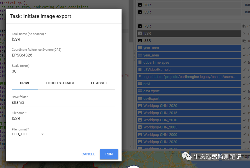 Google Earth Engine（GEE）一键RUN的方法-CSDN博客
