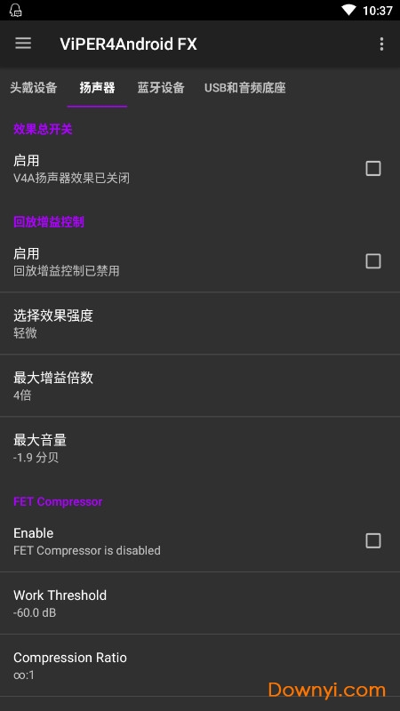 viper4android哪个版本好,viper4android免root版下载_太空小孩的博客-CSDN博客