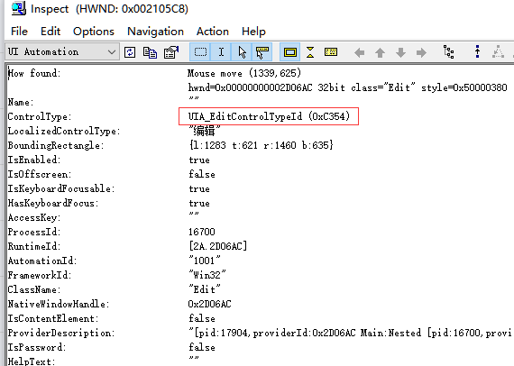 uiautomation：基于windows的ui自动化框架_uiautomation版本-CSDN博客