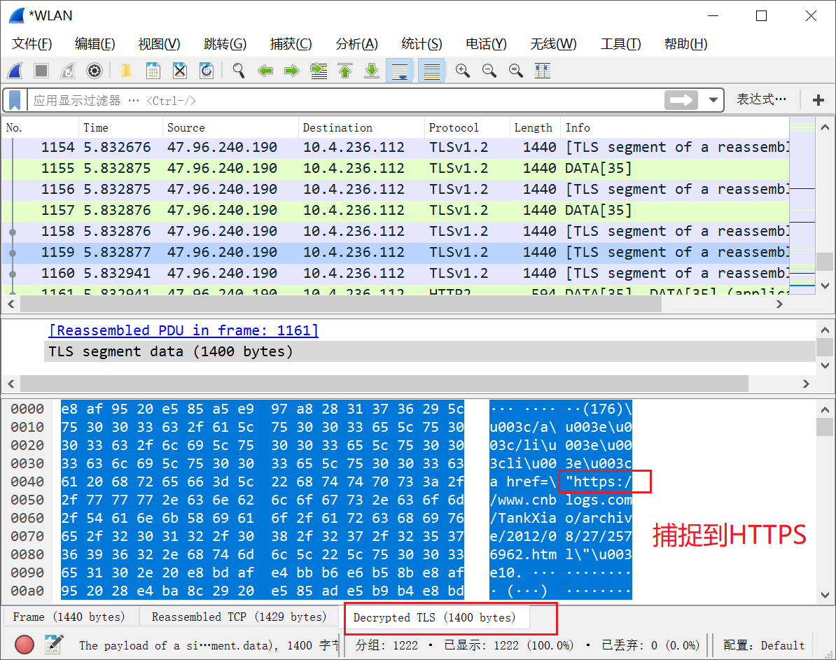 除了Fiddler工具之外，其他常见的抓包工具（Charles、Wireshark）_fiddler平替-CSDN博客
