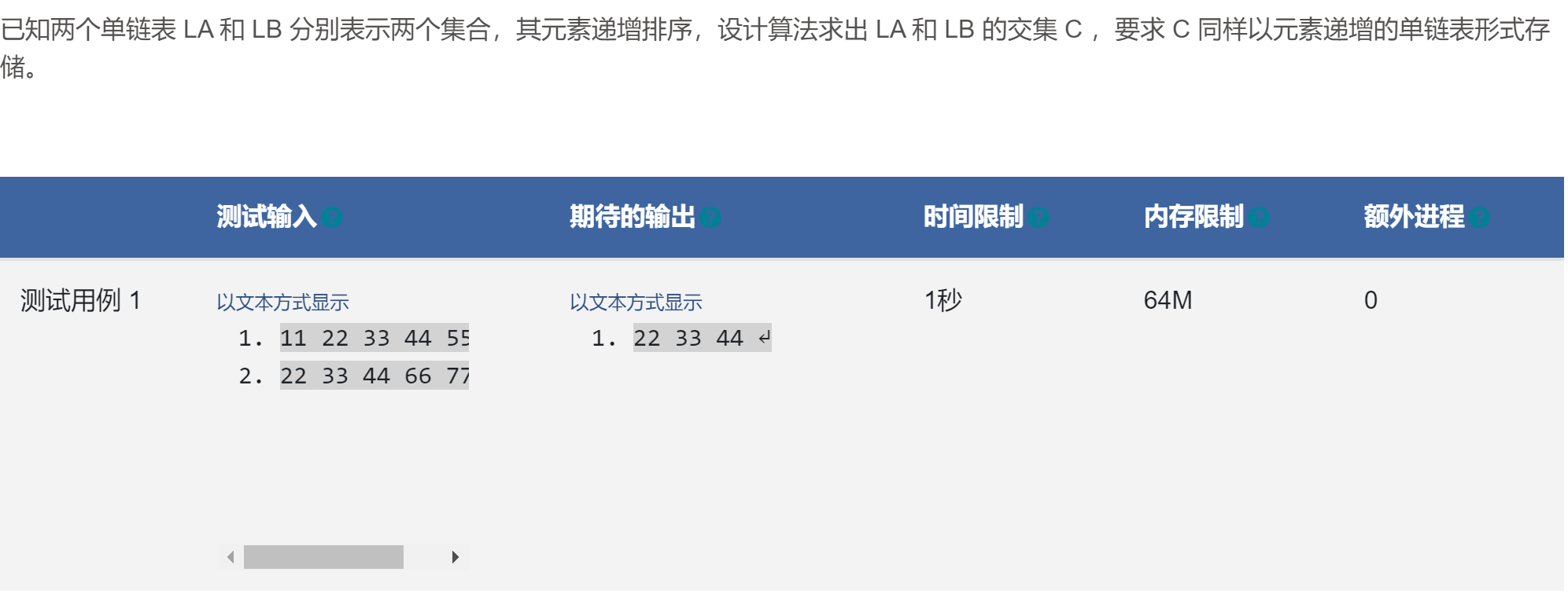 W3链表做题笔记_ignoring return value of ‘char* fgets(char*, int, -CSDN博客