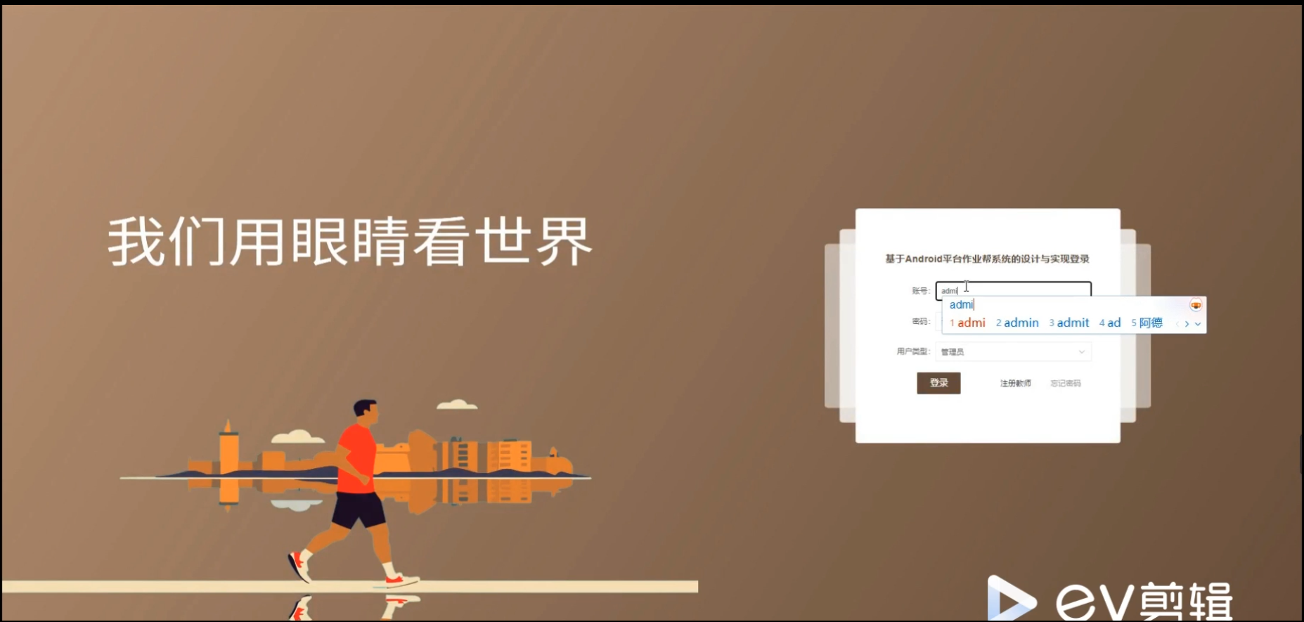 含文档ppt源码等 精品基于springboot实现的原生andriod作业帮系统的设计与实现作业帮的功能如何实现的 Csdn博客 