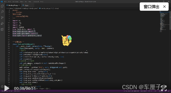 Python画皮卡丘并上色代码用python画皮卡丘的代码用python画皮卡丘代码 Csdn博客