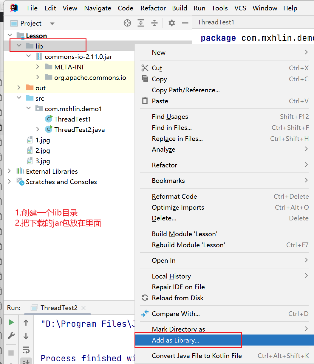 Java实现多线程下载网络图片java多线程批量下载图片 Csdn博客 