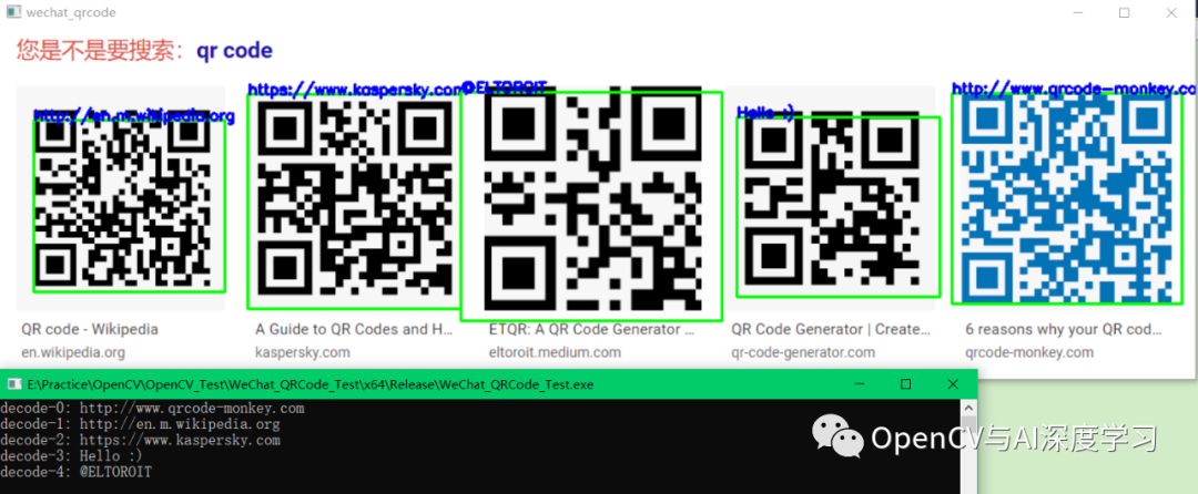 OpenCV4.5.1新增微信QRCode解码功能使用步骤与测评 附源码和效果视频_opencv微信扫码源码-CSDN博客