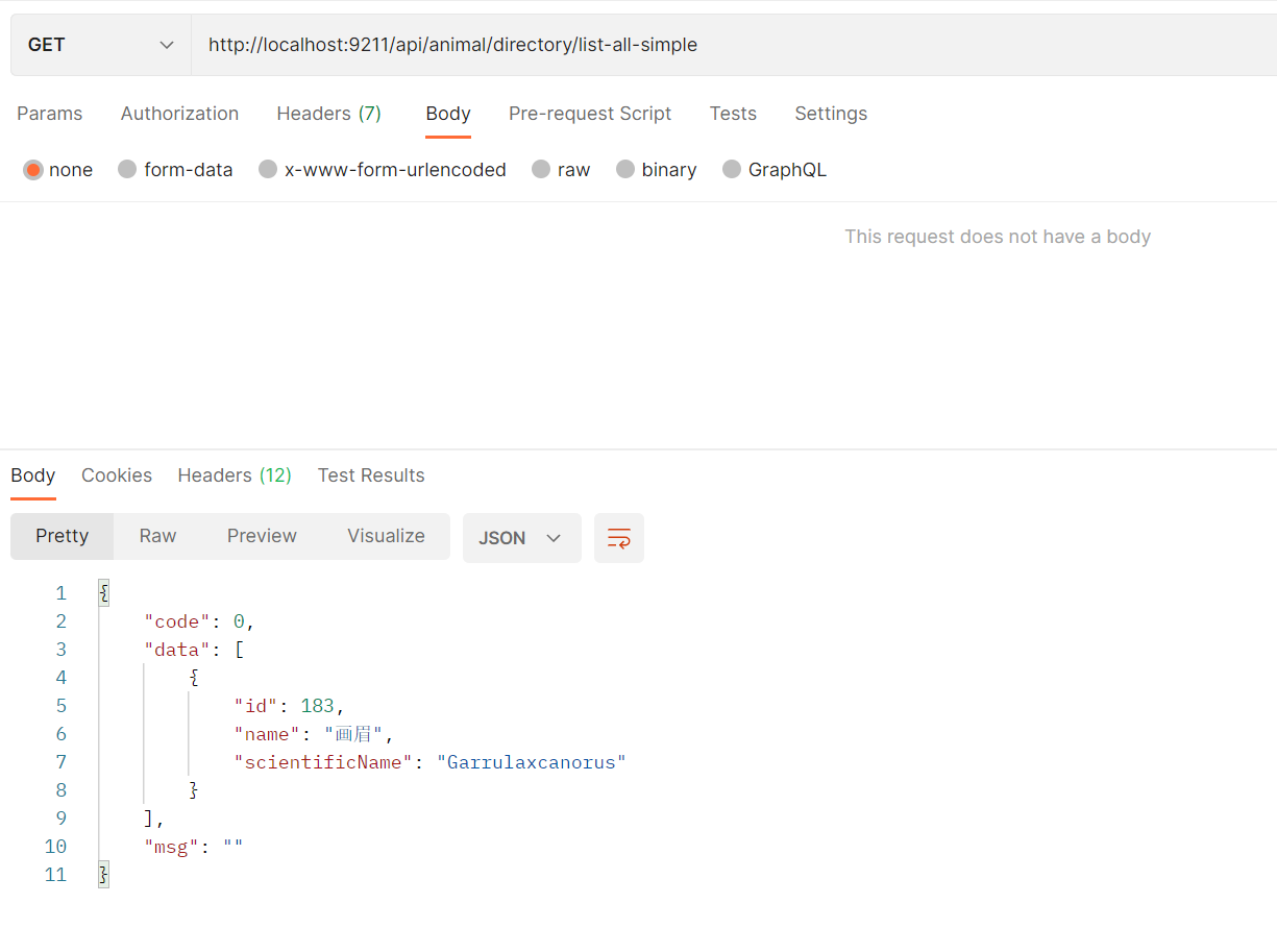 Spring Cloud Gateway集成Sentinel 1.8.6及Sentinel Dashboard_sentinel1.8.6-CSDN博客