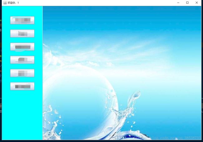 Java界面分割 Java将一个jframe界面分割成多部分,每部分添加独立背景图片 Csdn博客