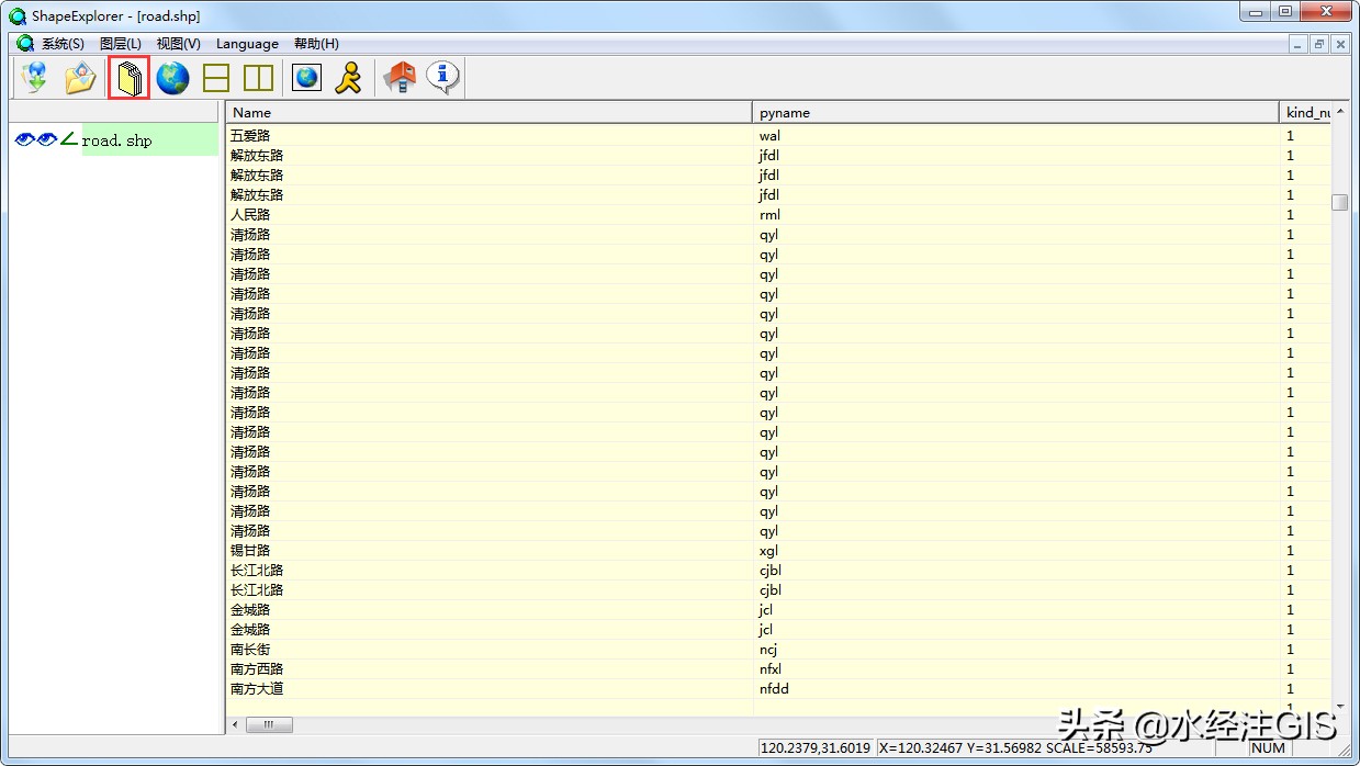 Shapefile文件查看软件ShapeExplorer_shapefile文件下载-CSDN博客