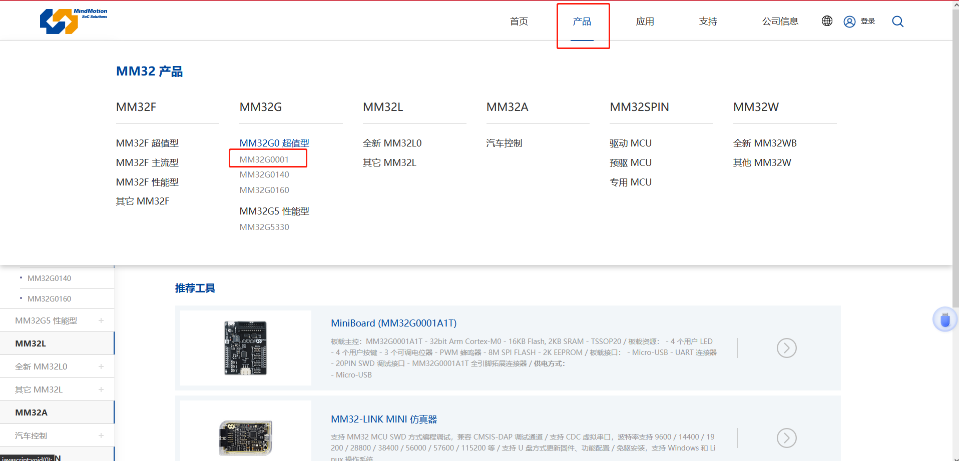 如何FTHR-G0001开发板点LED灯-CSDN博客