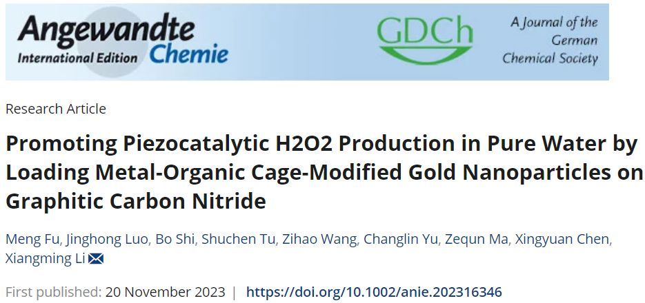 【VASP解读】 Angew：MOC-AuNP/g-C3N4助力纯水中生成H2O2-CSDN博客