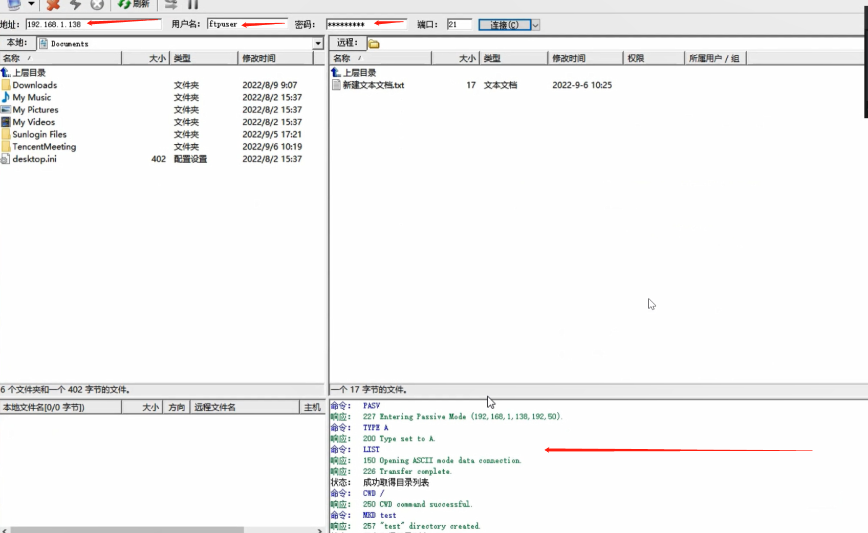 FTP和DNS的搭建_实验19 ftp和dns服务器-CSDN博客