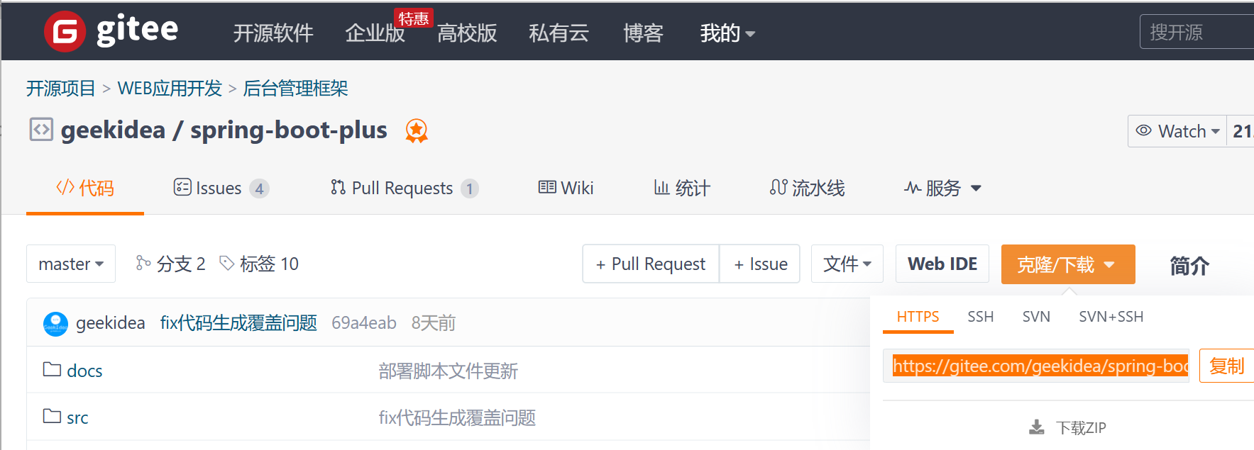 git下载,命令与基础实操+push moven至远程仓库-CSDN博客