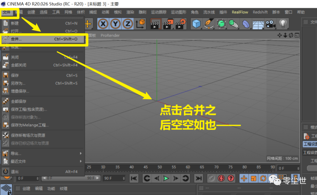 导入obj_C4D科绘标准分子导入法_weixin_39939510的博客-CSDN博客