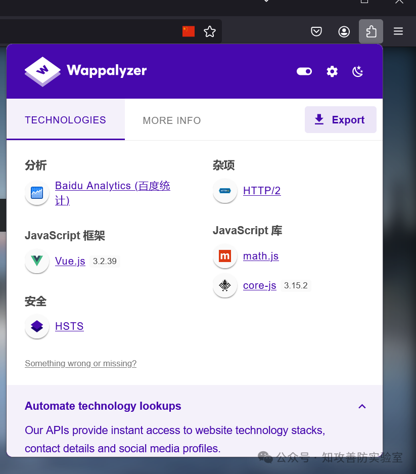 你需要它！渗透测试专用firefox浏览器 v2024.1_火狐浏览器渗透专版-CSDN博客
