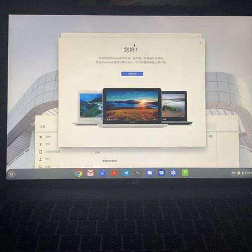 自己打造原生ChromeOS_chromiumos-CSDN博客