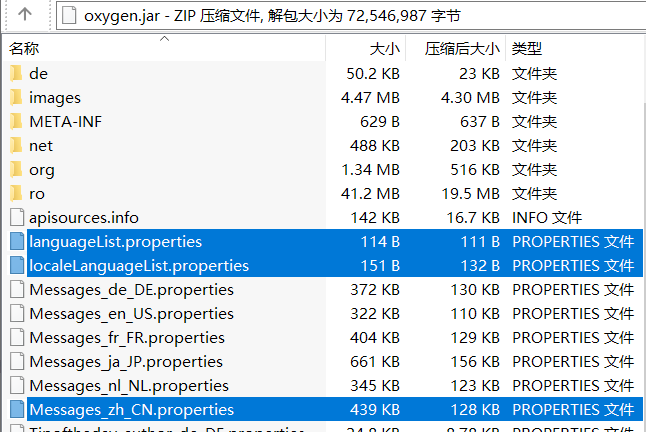 Oxygen XML Editor v21 中文 简体 设置_oxygen xml editor 使用手册-CSDN博客