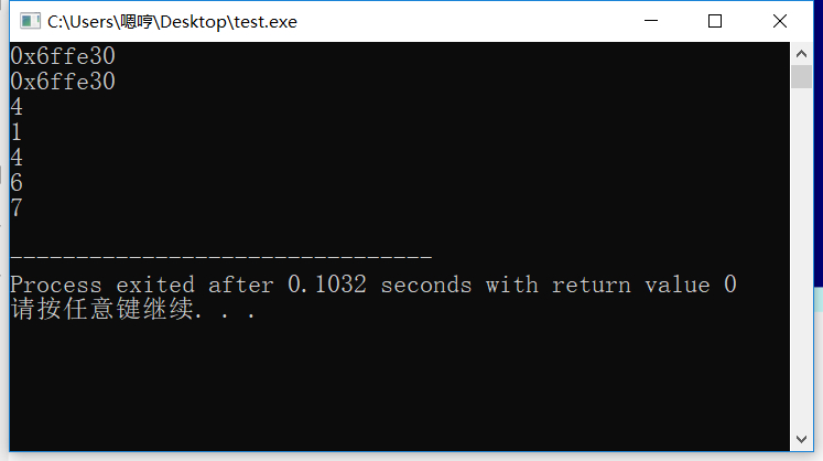 c语言 unique函数,C++中unique函数的用法示例-CSDN博客