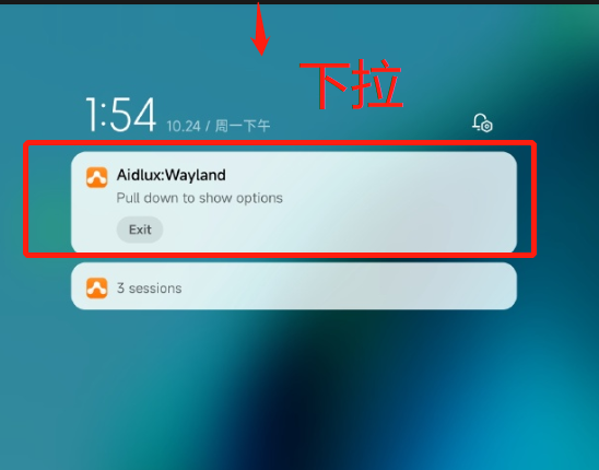AidLux中正确使用Wayland的方式_aidlux网站登陆密码-CSDN博客