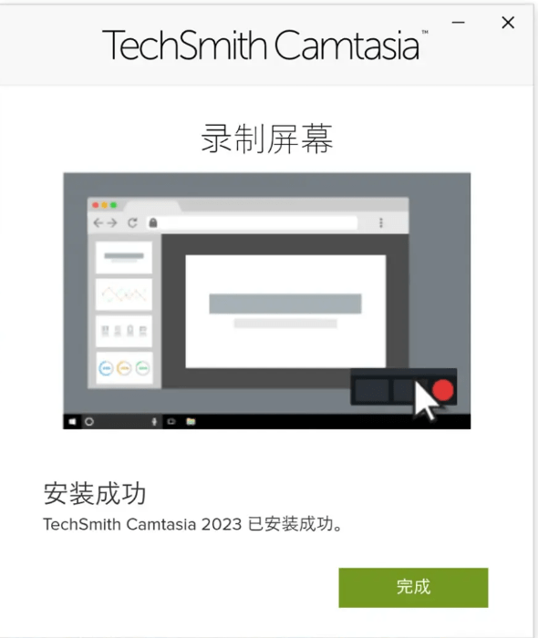 录屏软件的鼻祖是techSmith 的喀秋莎 Camtasia Studio2023功能解锁及安装教程录屏视频编辑软件-EW帮帮网