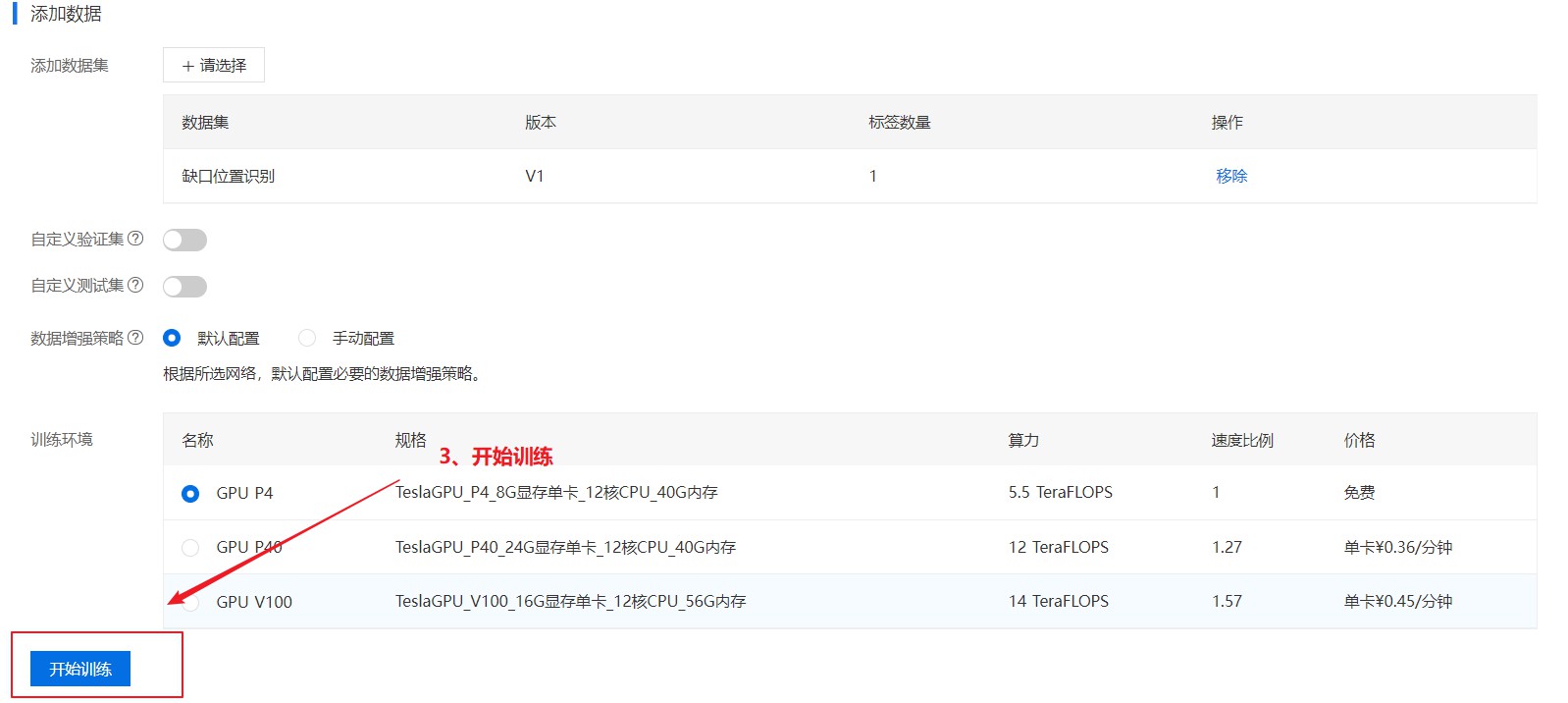 Python实现滑动验证码缺口识别 百度智能云百度滑块验证api Csdn博客 