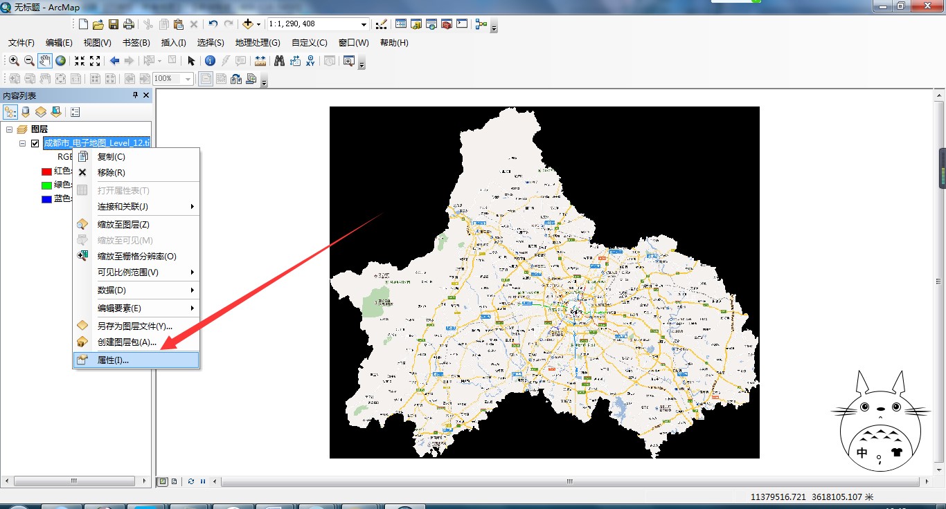 如何用bigemap在arcgis中使用bigemap制作特定比例尺的交通位置图bigmap聚合点 的用法 Csdn博客
