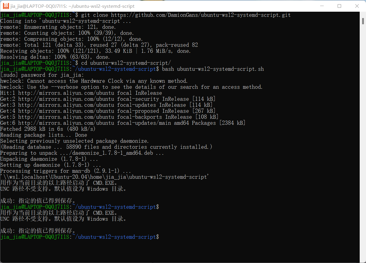 Windows系统WLS安装Linux子系统（ubuntu）_sleeping for 1 second to let systemd ...