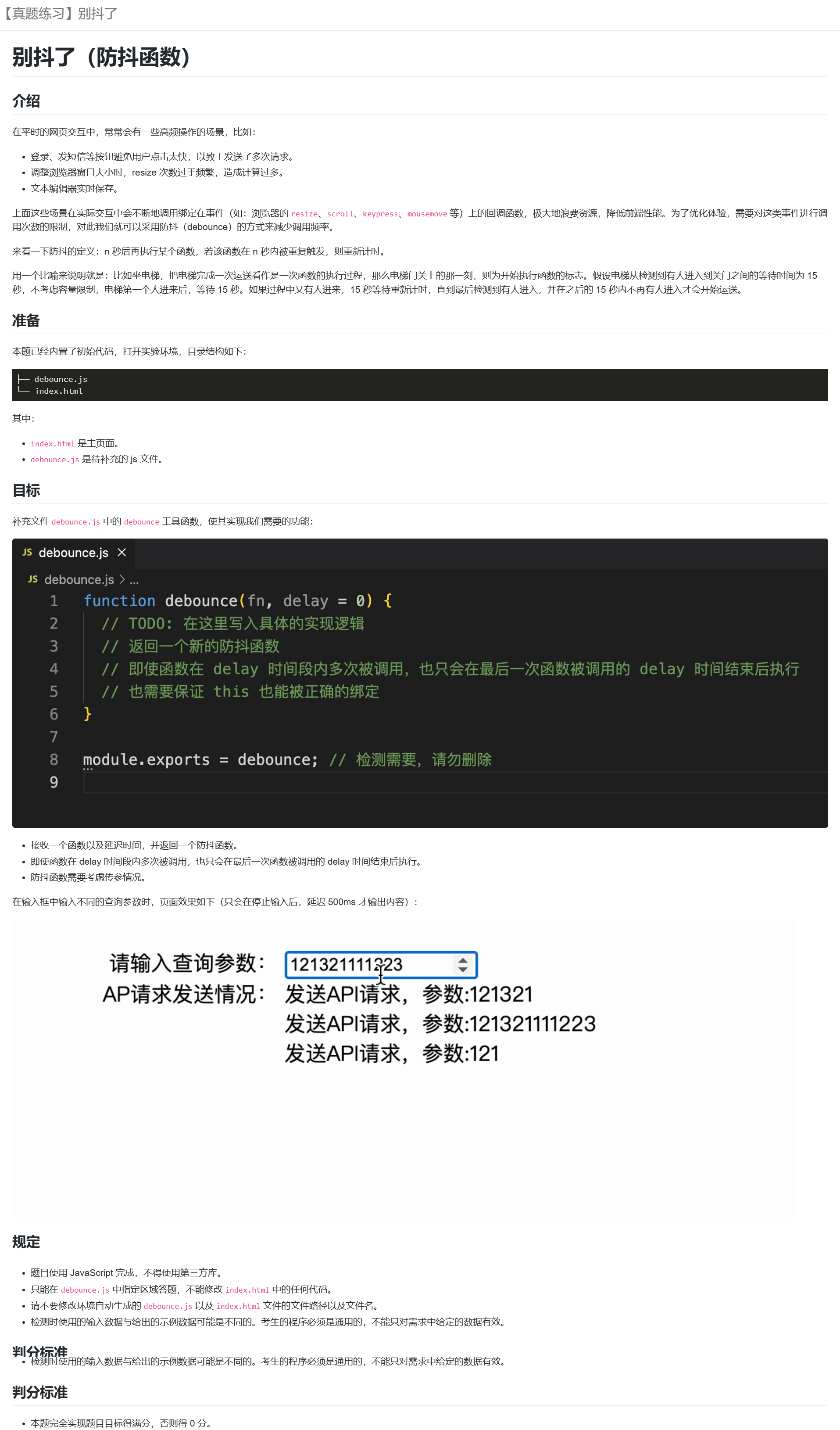 【蓝桥杯web】第十四届蓝桥杯(web 应用开发)模拟赛 1 期 职业院校组蓝桥杯第十四届模拟题新课上线啦 Csdn博客