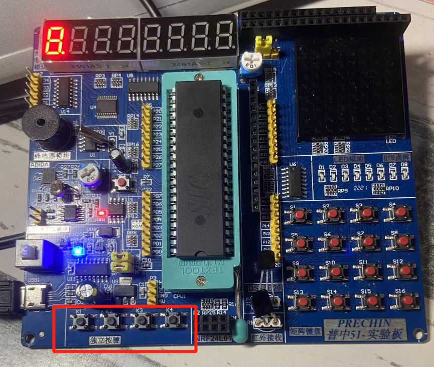 51单片机入门：独立按键（02）-CSDN博客