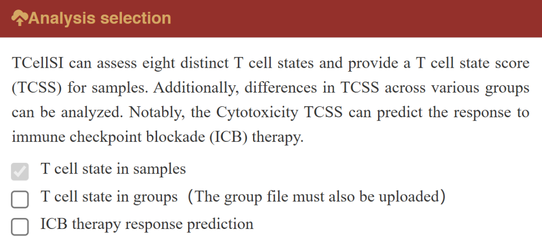 TCellSI：首个全面评估T细胞状态的创新工具-CSDN博客