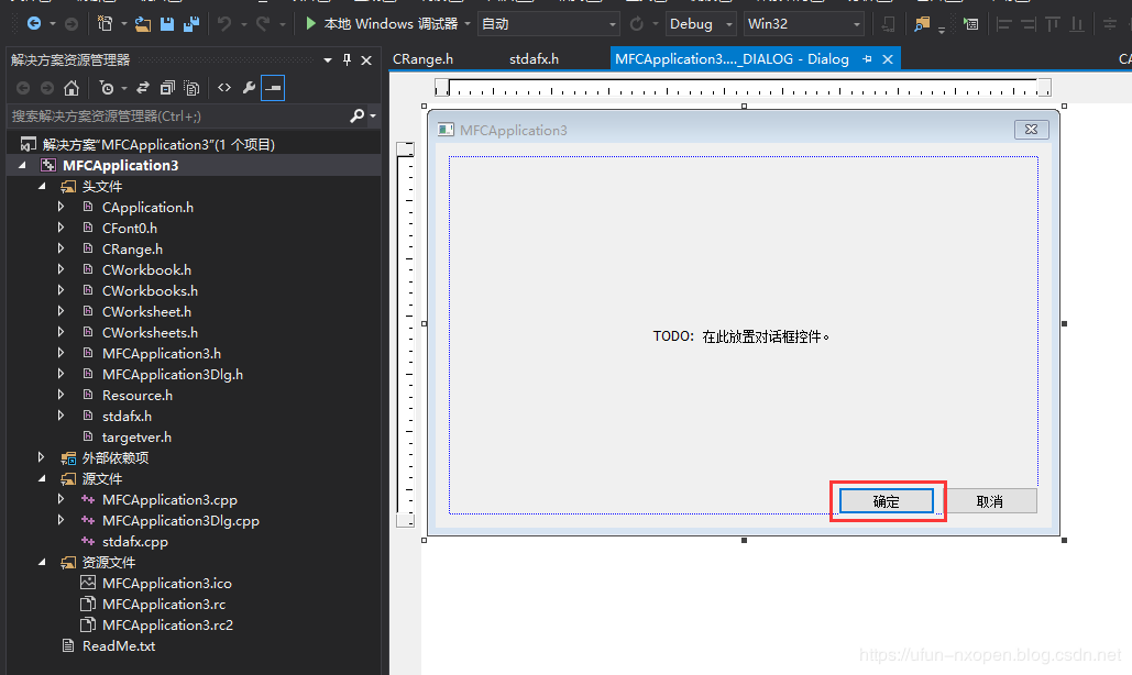 NX二次开发-基于MFC界面的NX对Excel读写操作(OLE方式(COM组件))_nxopen api 与excel进行数据交互-CSDN博客